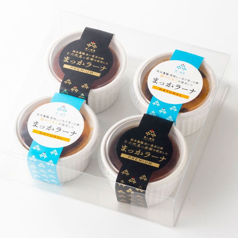 まっかラーナ セット（4個入り） – PAF MALL