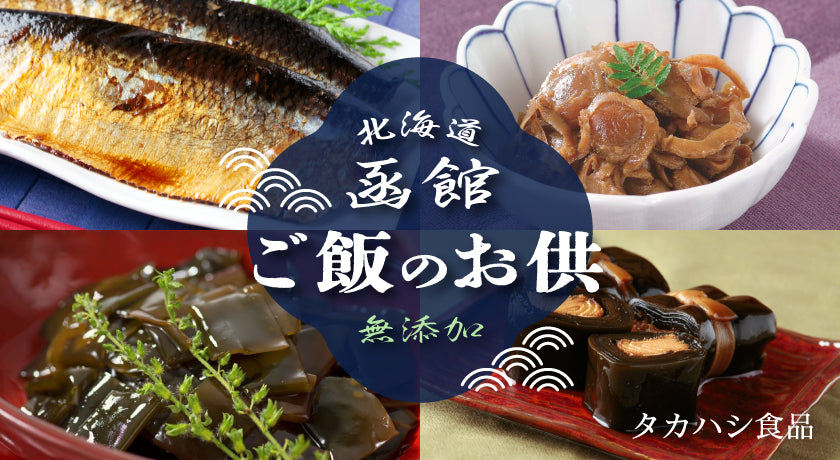 PAF MALL - 産直お取り寄せ名店、飲食店グルメ通販サイト